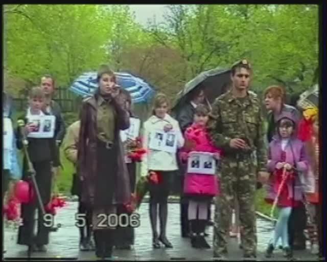 2006.05.09 день победы Александровка 4 песня Пишу тебе письмо из 45го (Прототип бессмертного полка)