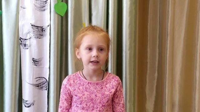 Малеева Елизавета. Зеленый шум. Отрывок