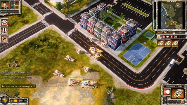 Command & Conquer: Red Alert 3: [Империя] Санта Моника [5/9]