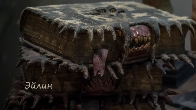 [АУДИОКНИГА | ФАНФИК ПО СЕРИИ КНИГ О ГАРРИ ПОТТЕРЕ] Shellina - Игрок | Книга 1. Эйлин. Часть 1/2