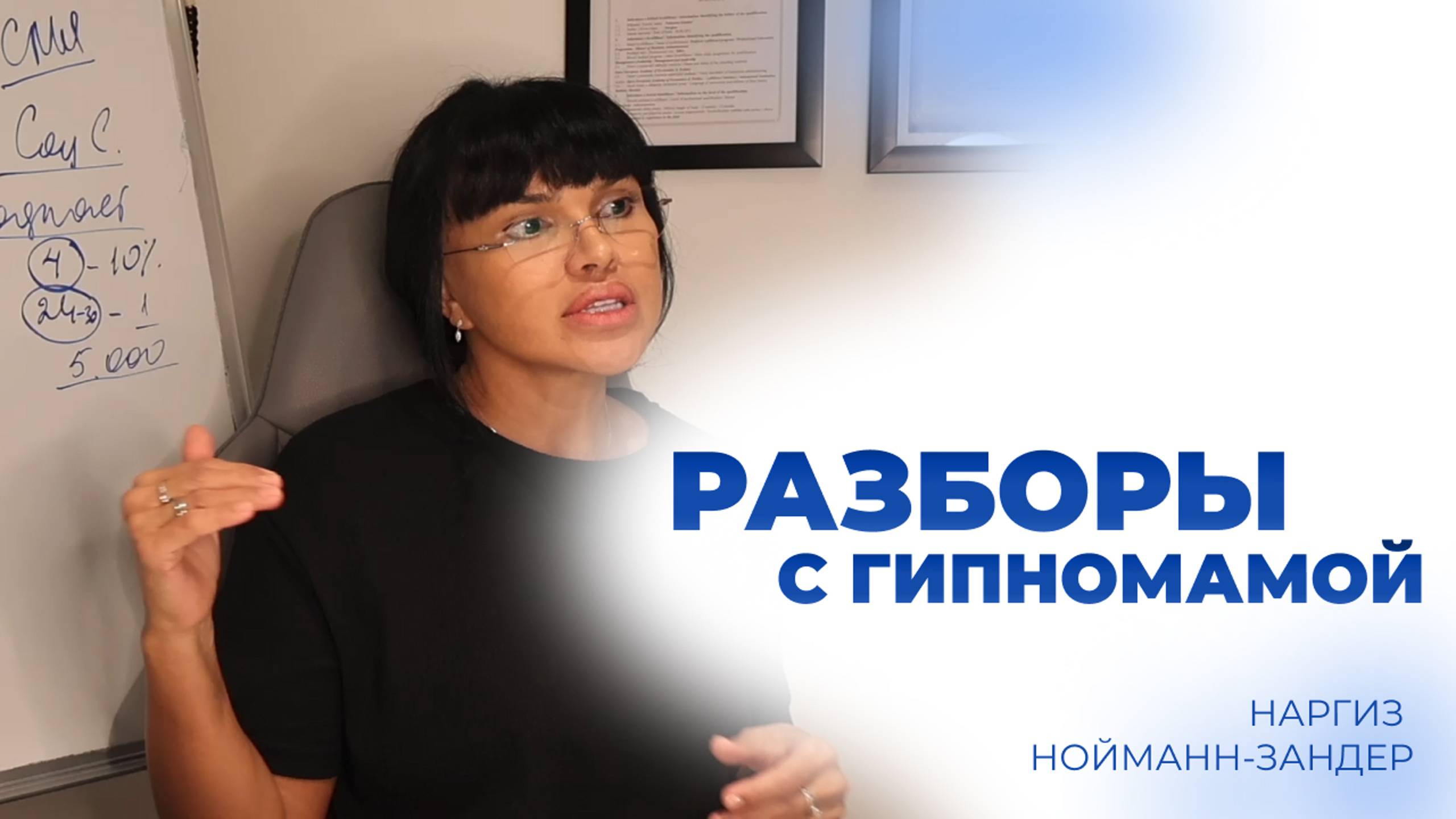 Как справиться с синдромом самозванца,  определить свою нишу и построить прибыльный бизнес