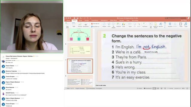 Англтийский язык 5 класс 18.09.2023