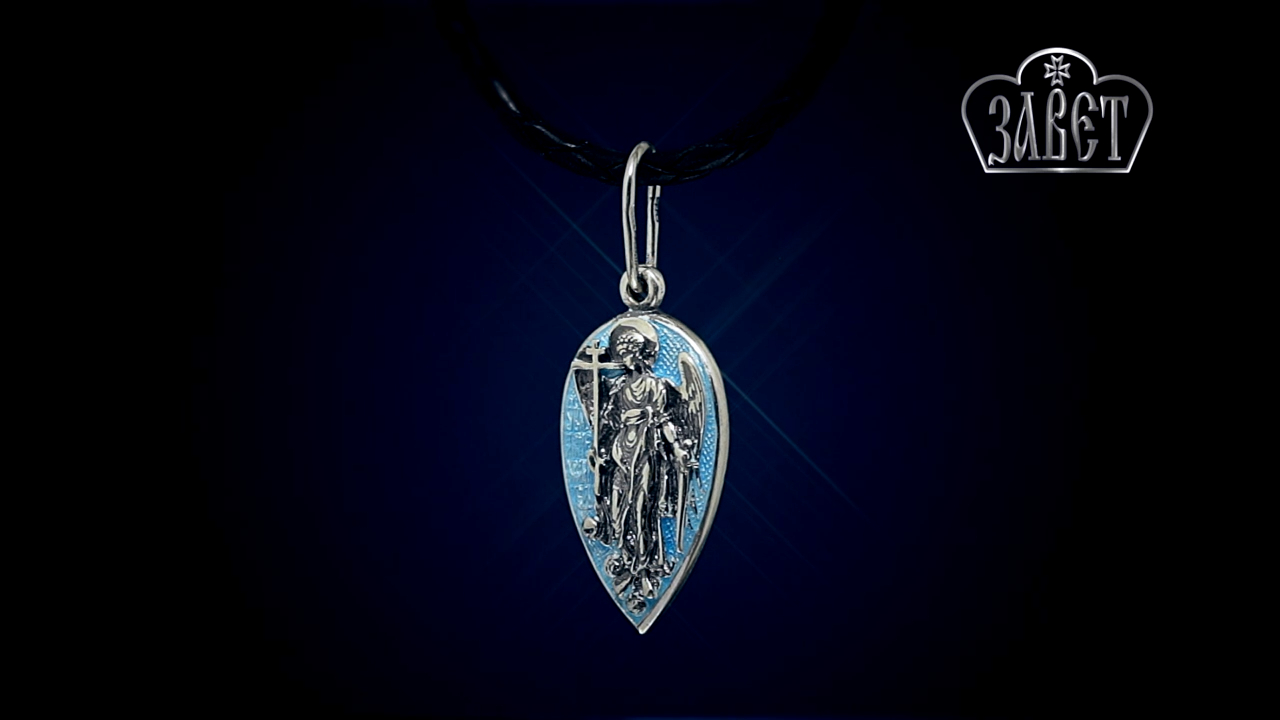 Кулон Ангел Хранитель с эмалью