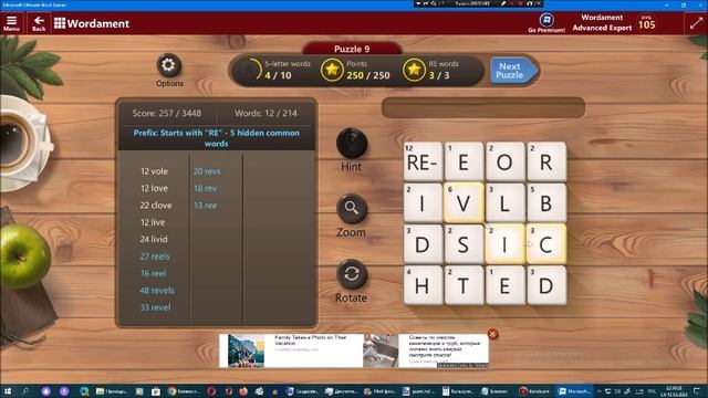 Ставка слов от Арсения Иванова. Испытание 1. Мир 13. Часть 9 + 171-й пиар канала Бойфренд