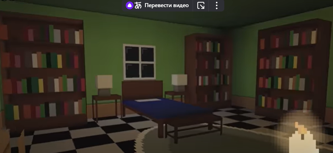 Игра Хоррор отражение, роблокс.