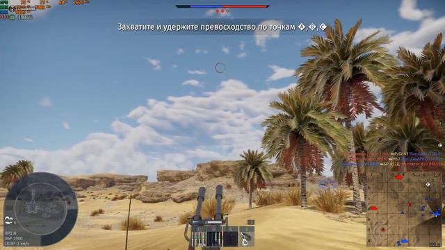 Помогаю в прокачке ► War Thunder #2