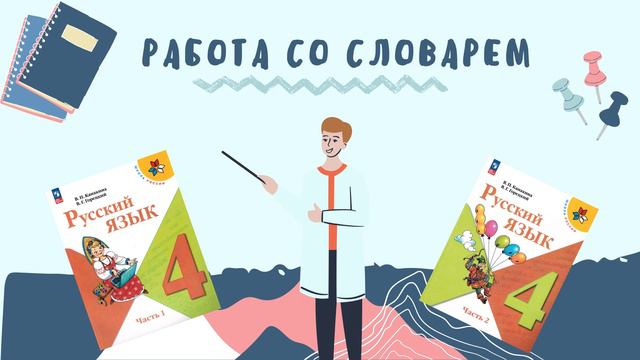 98. Правописание окончаний мужского и среднего рода в ед. числе в родительном падеже