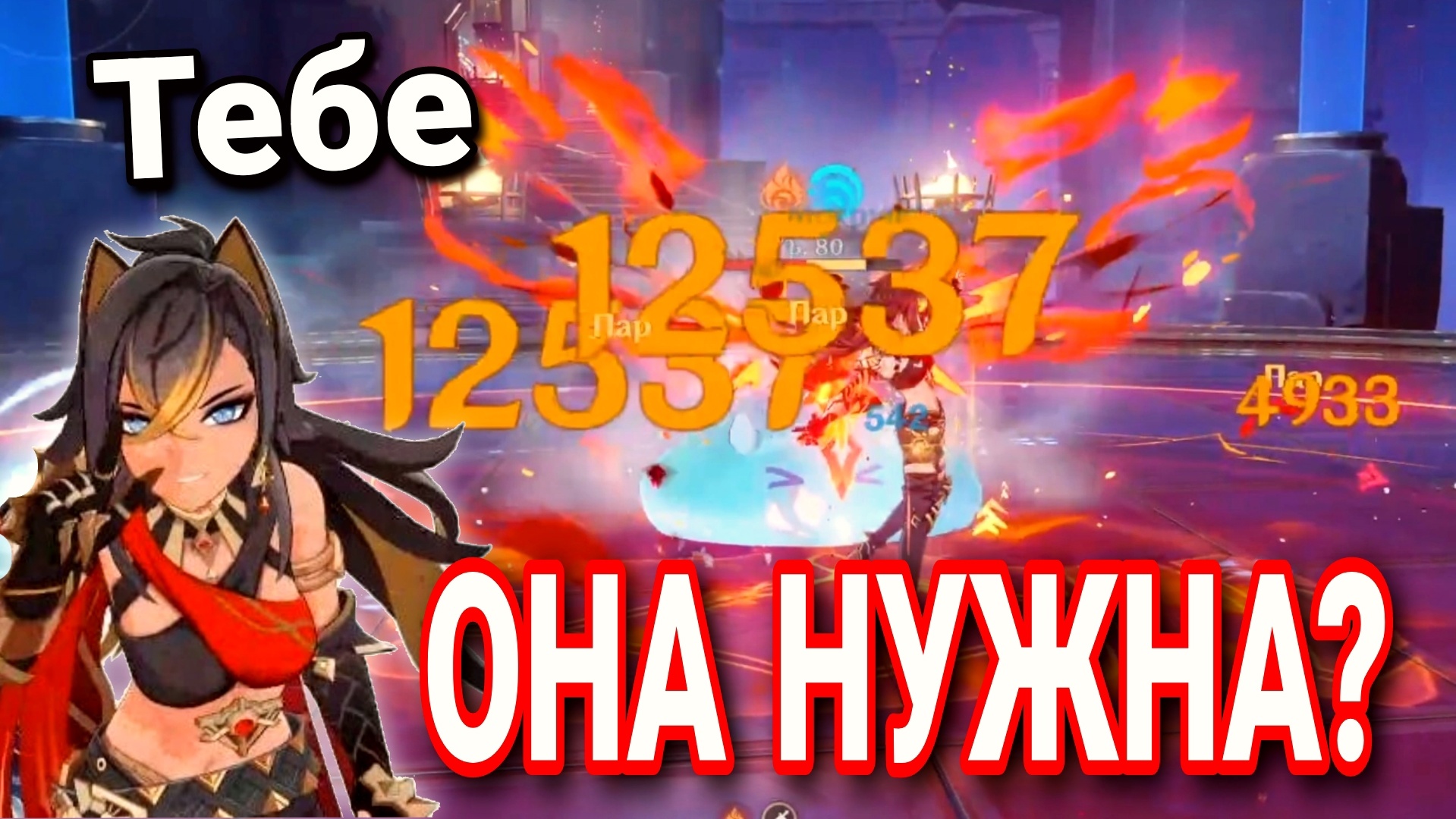 СТОИТ ЛИ КРУТИТЬ ДЭХЬЮ? / МОИ КРУТКИ БАННЕРА ДЭХЬИ в Genshin impact