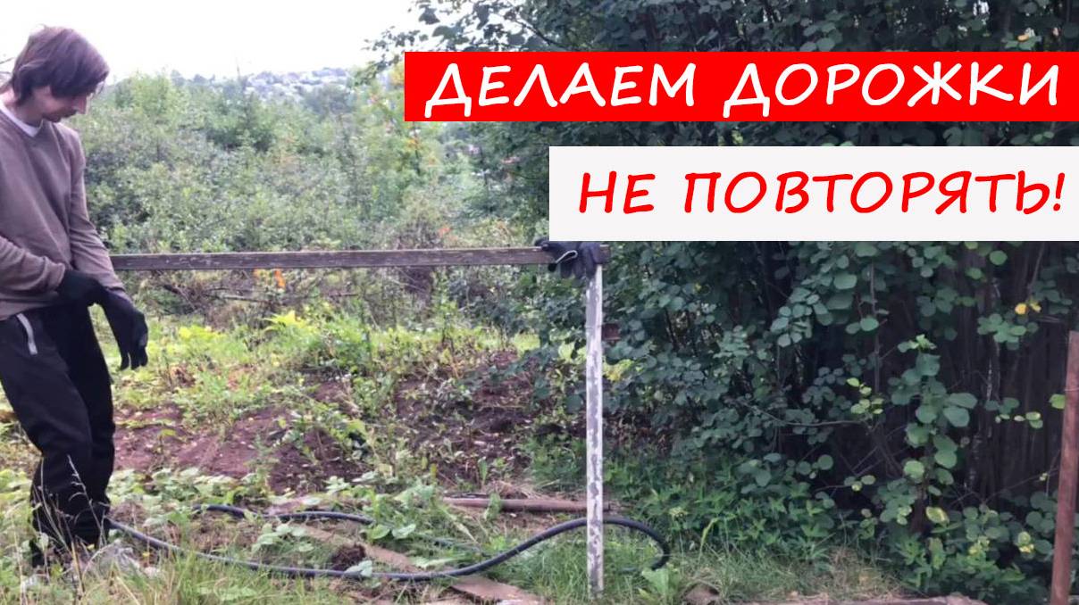 🏠КУПИЛИ СТАРУЮ ДАЧУ: Сделали все неправильно, но зато весело!