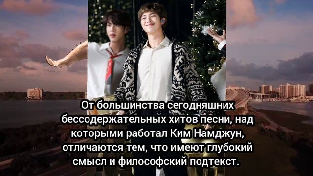 Кто такие BTS. Ким Намджун.
#BTS #RM  #КимНамджун