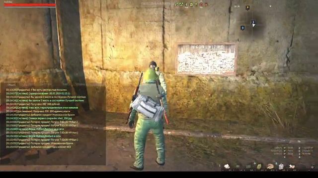 Stalker Online (SO):  Награда за "Лучший охотник: 2 место"