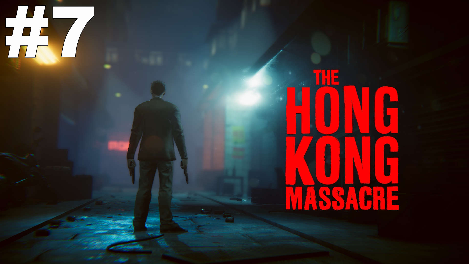 ▶The Hong Kong Massacre. Уровень: 10. #7