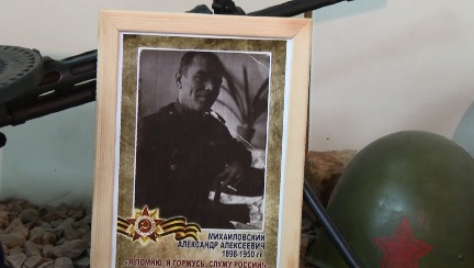 Я помню. Я горжусь. Служу России! - Павел Яковенко