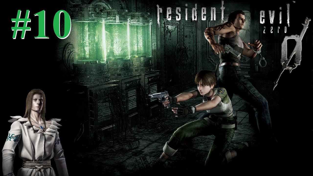 Прототыкало 2:  Двойной удар ☣ Resident Evil 0 HD Remastered 🧬 10