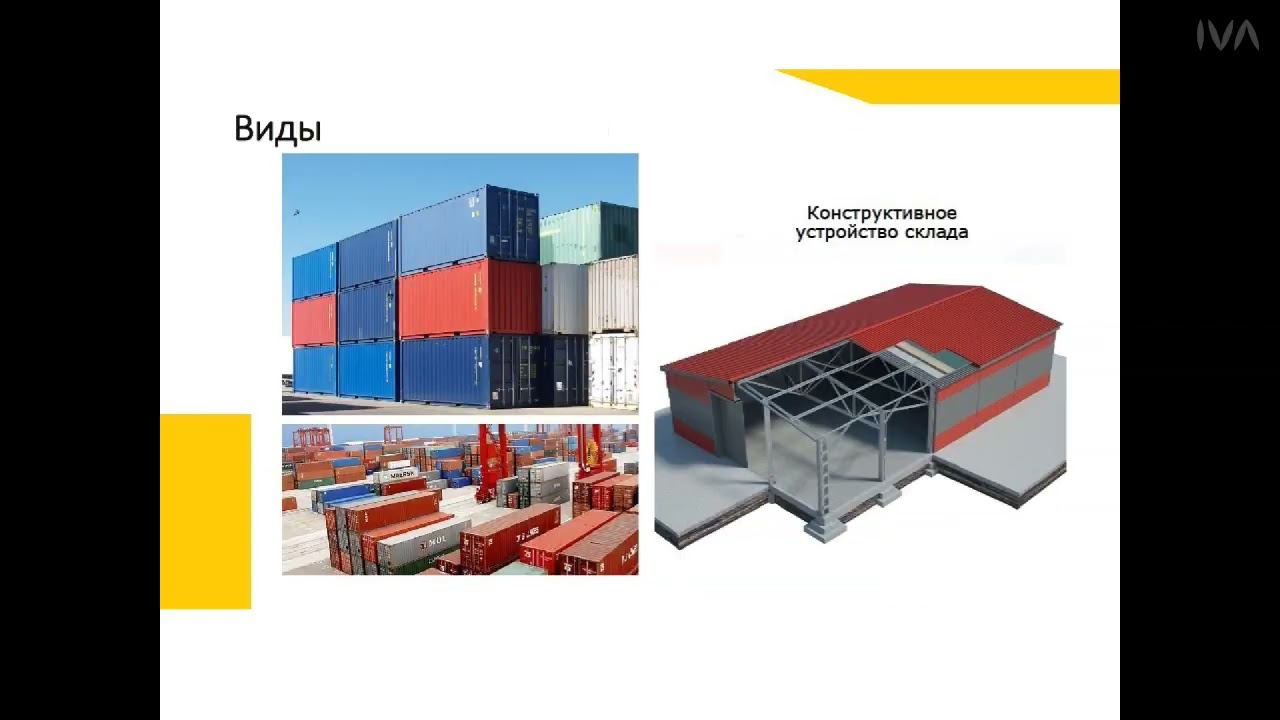 Совет по привлечению инвестиций в экономику Приморского края 13.07.2023 г.