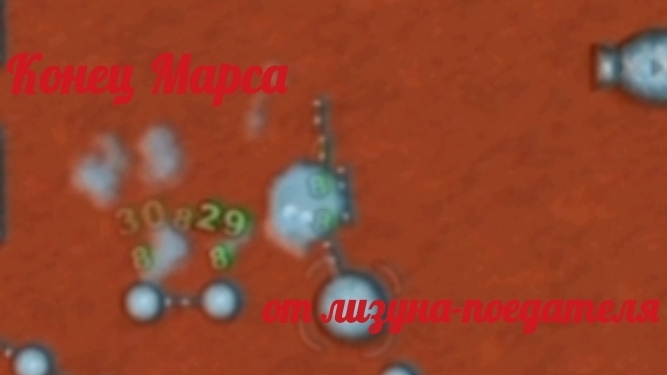 Лизун ПОЕДАЕТ ВСЕЛЕННУЮ! Обучалки ХОДИТ ПО МАРСУ и КОСМОСУ и СЪЕДАЕТ ВСЁ ВОКРУГ! (2 часть)