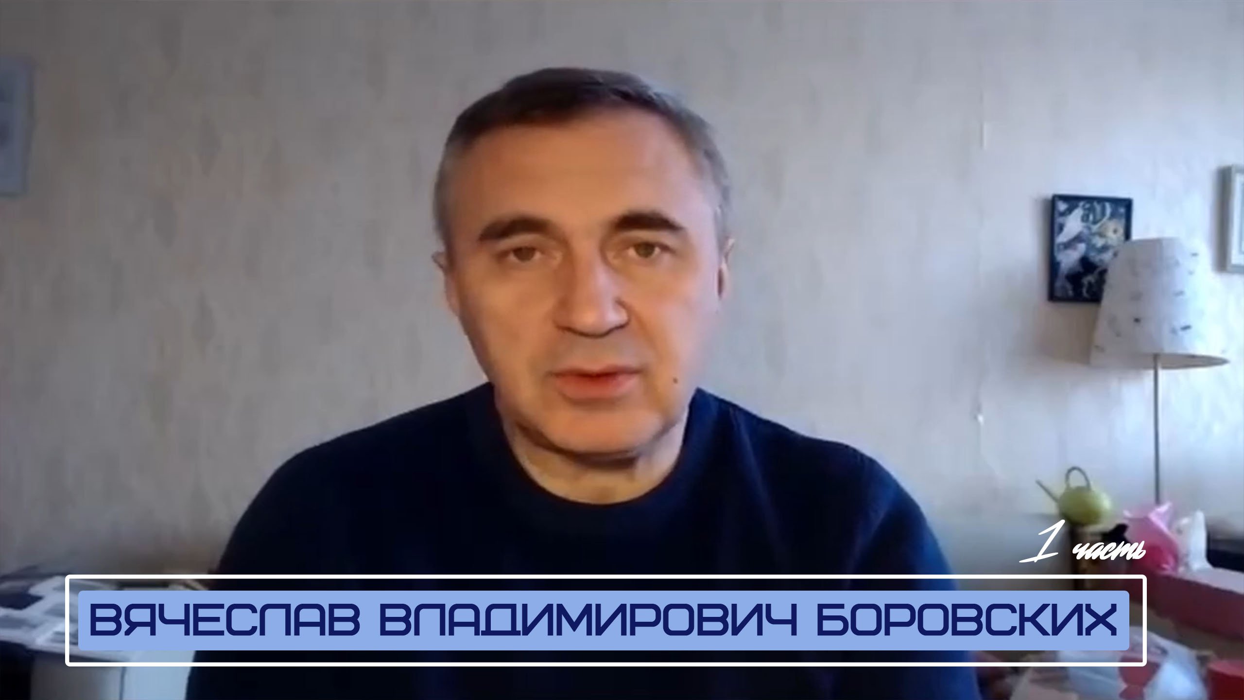 Переложить ответственность за образование детей уже не получится  (В.Боровских - Т.Бекаревич)