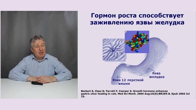Соматические_ свойства нейролептиков. Когда заметны
