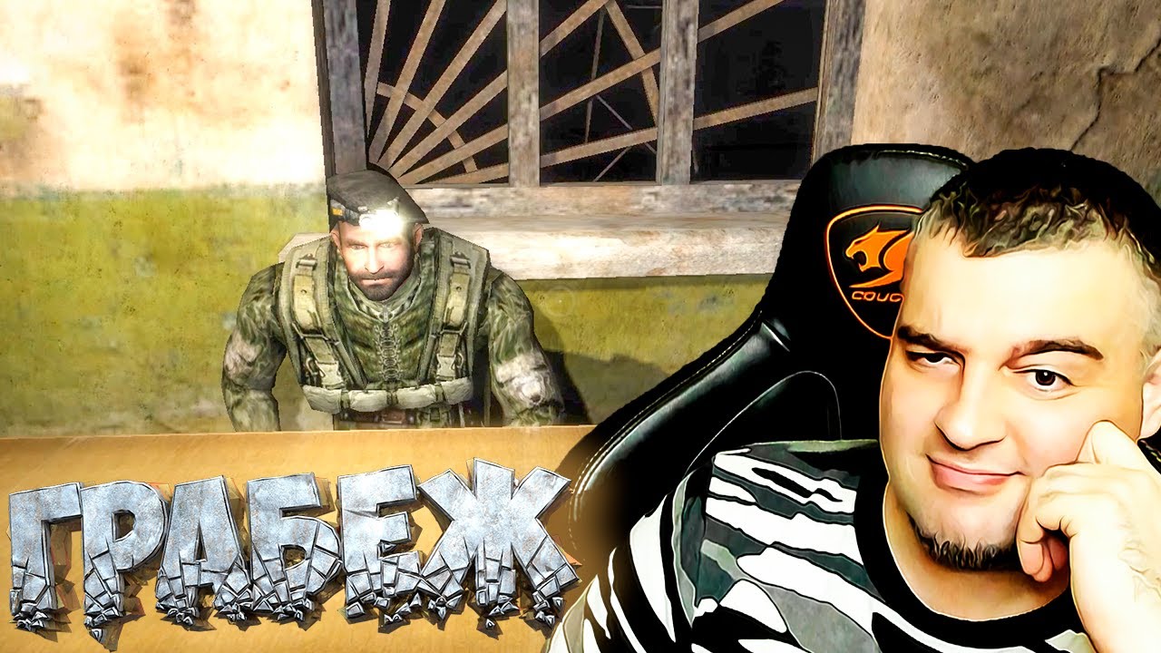 Борланд и Шмыга ☛ Stalker Путь во мгле ☛ Серия 2.mp4