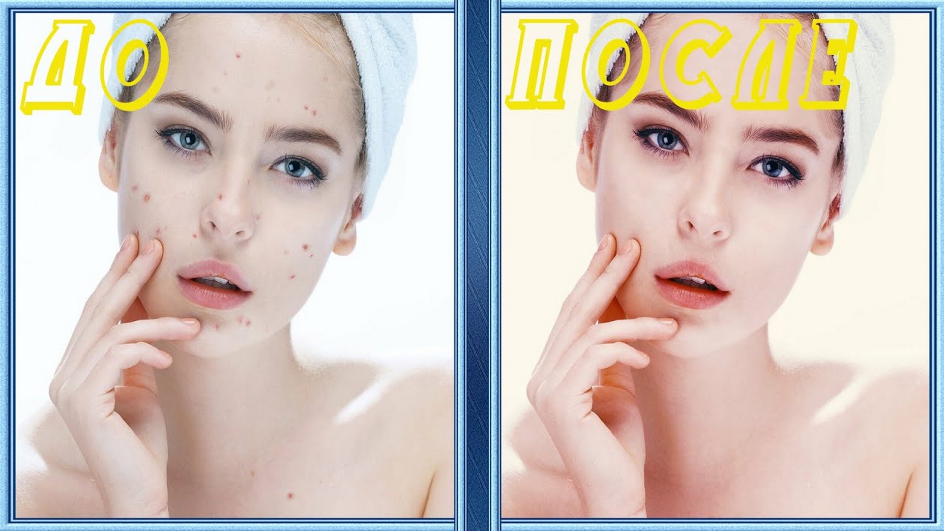 Базовая ретушь кожи в фотошопе 2021 году. Photoshop #5.mp4