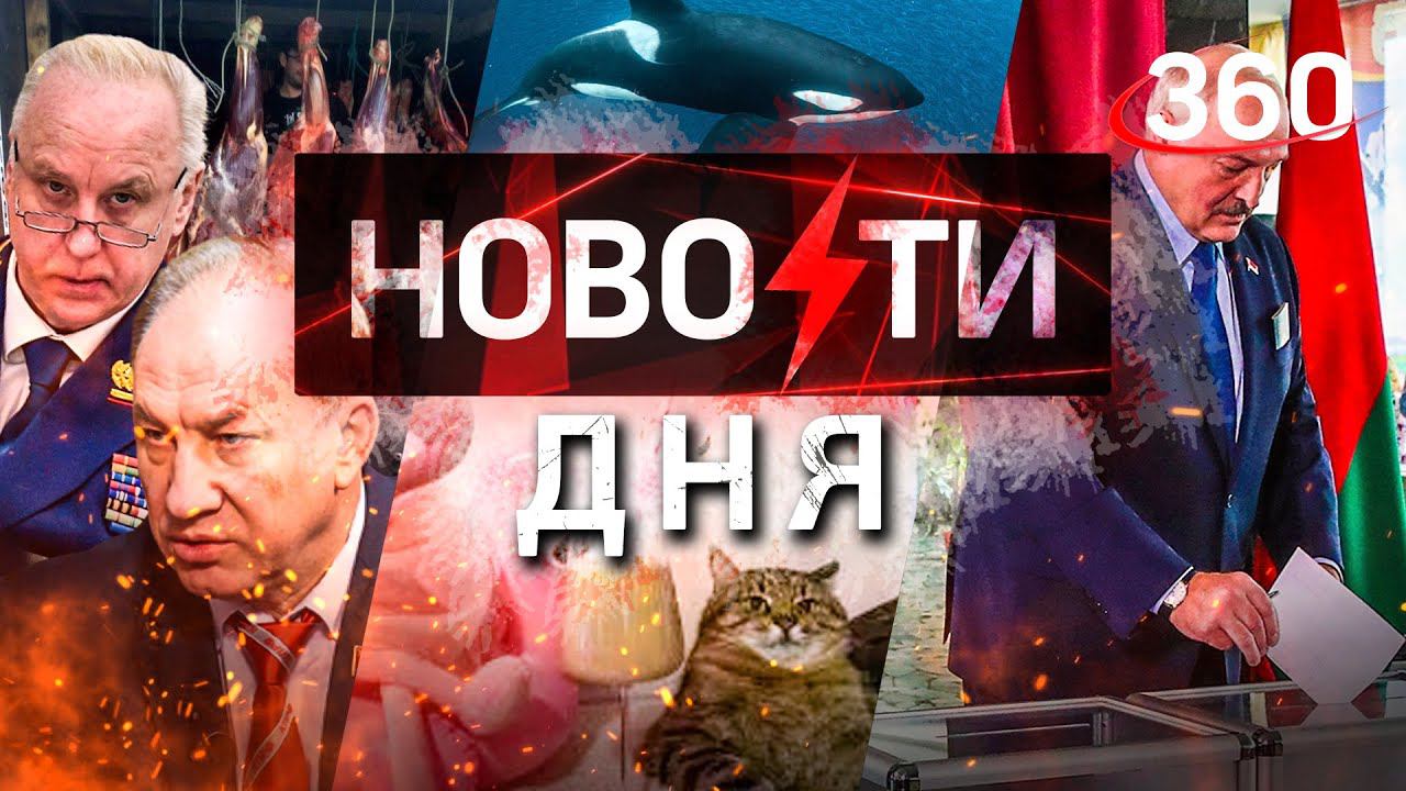 Рашкину светит реальный срок? Бастрыкин взялся за дело. НОВОСТИ ДНЯ