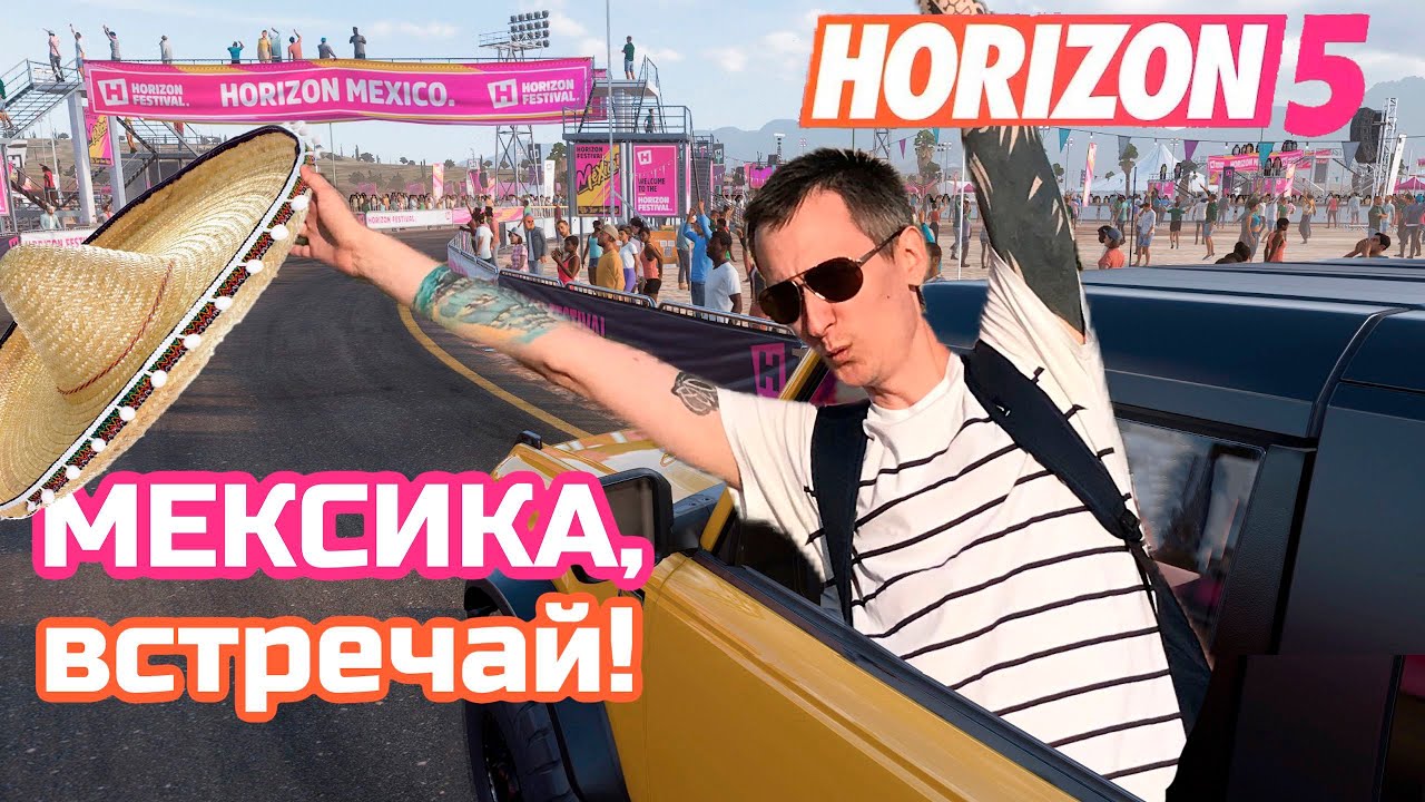 Forza Horizon 5 обзор ► Лучше, чем было?
