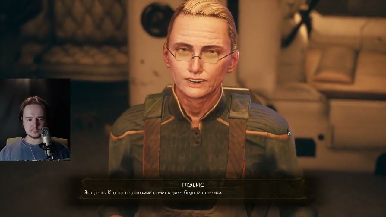 Прохождение The Outer Worlds на сложности Сверхновая. Стрим 09.04.2024