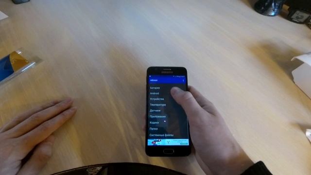 Unboxing #28 Samsung J5 Prime (Samsung SM-G570 Galaxy J5 Prime)