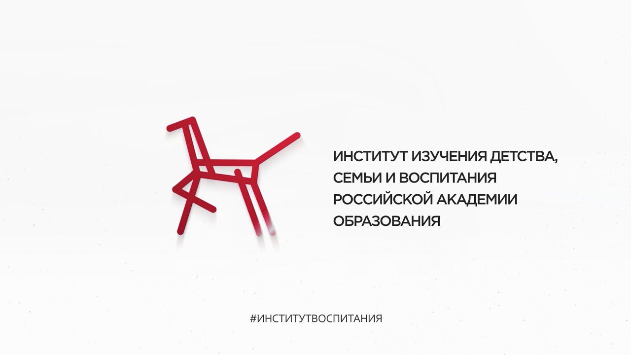 Родительский марафон. Урок 3. Типичные ошибки родителей