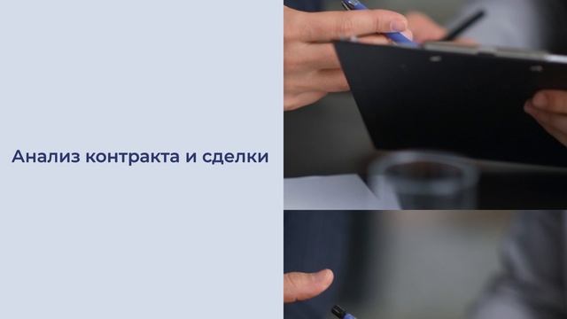 Как решать юридические вопросы в сфере ВЭД?