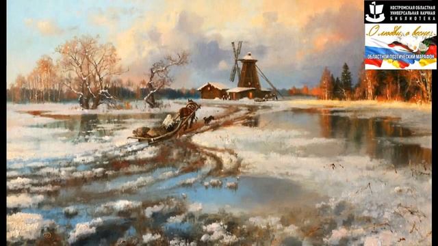 «Der Frühling» (Heinrich Seidel). (2).mp4