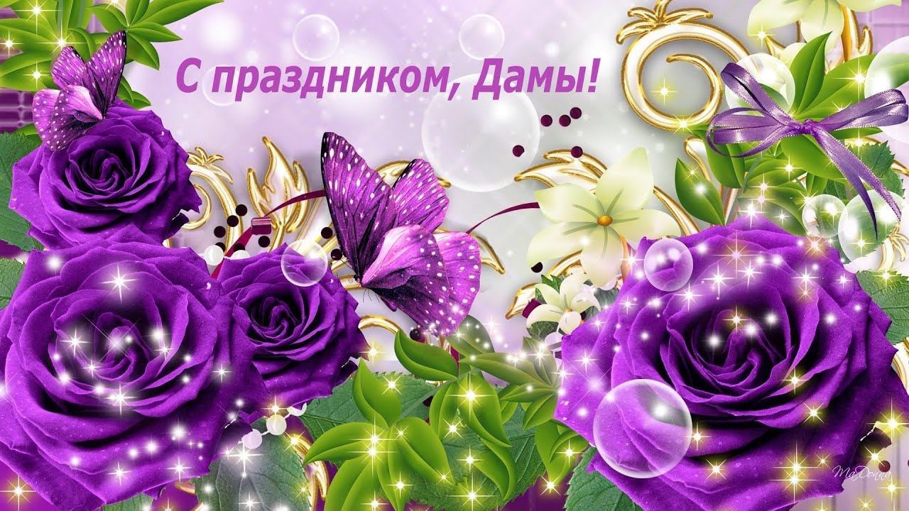 ARK: Survival Evolved: С праздником, Дамы!