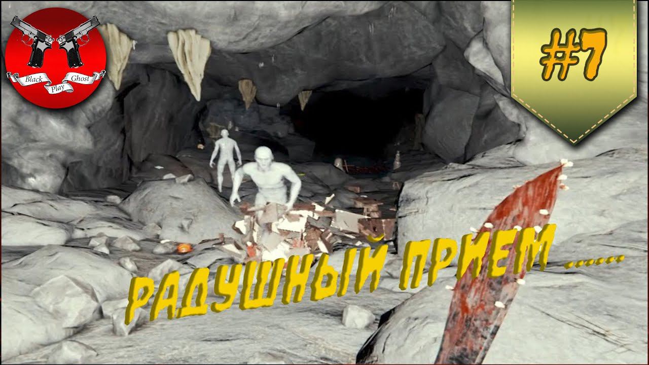 КАК Я НАШЕЛ АКВАЛАНГ ✪ The Forest прохождение #7