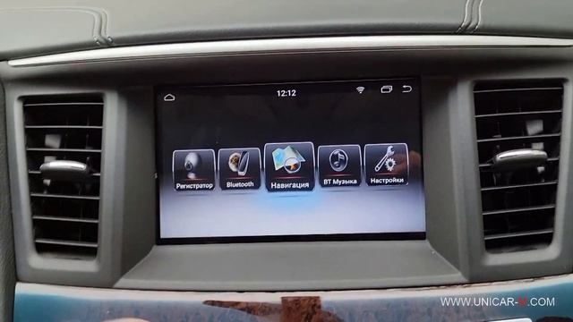 Монитор с ОС Андроид для Infiniti 2010-2019 (пример на QX60 2019, c системами 08IT и 06IT).mp4