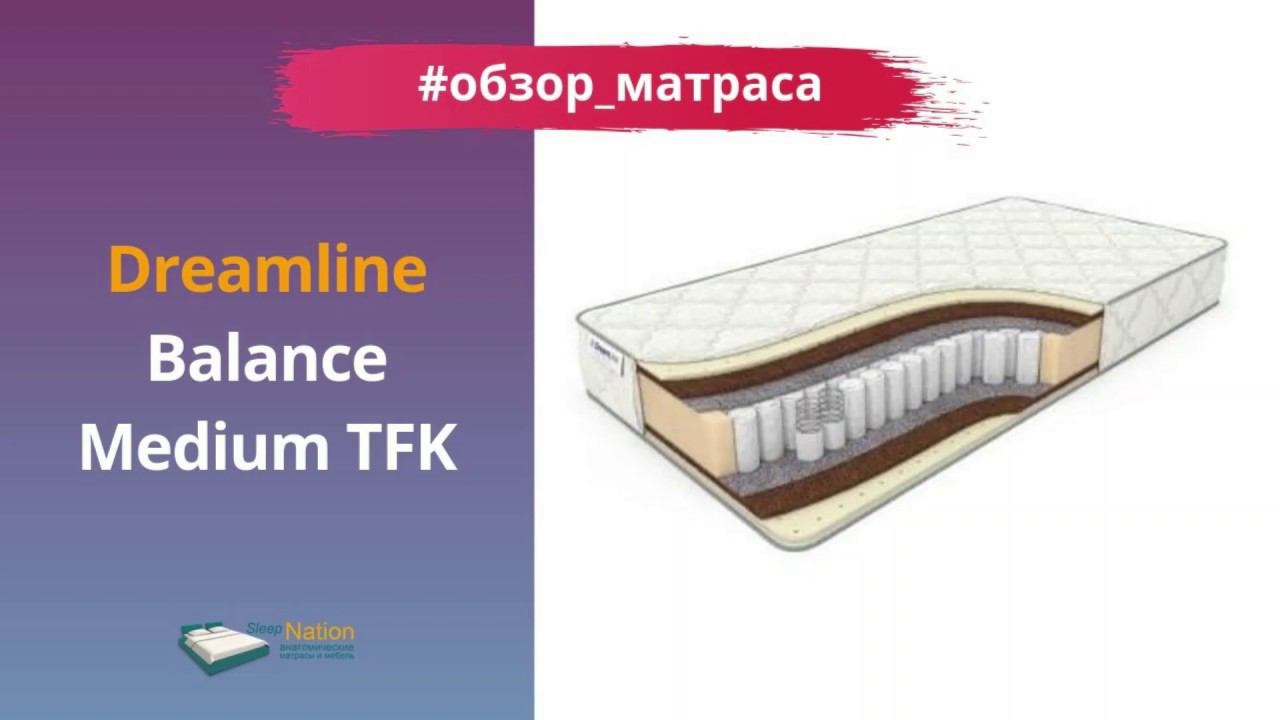 Матрас Dreamline Balance Medium TFK - видео обзор интернет магазина Relaksan