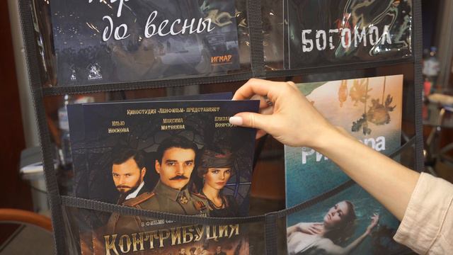 World Content Market - Moscow 2019