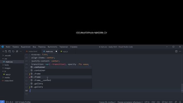 Создание сайта с крутой 3D анимацией прокрутки (HTML CSS JavaScript)