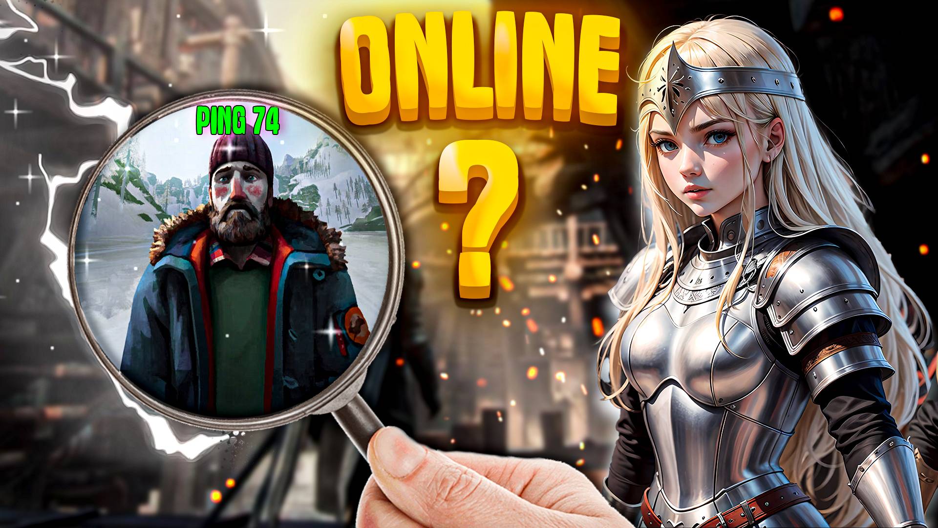 🤓 КАК РАБОТАЮТ ОНЛАЙН МОДЫ В ОДИНОЧНЫХ ИГРАХ!