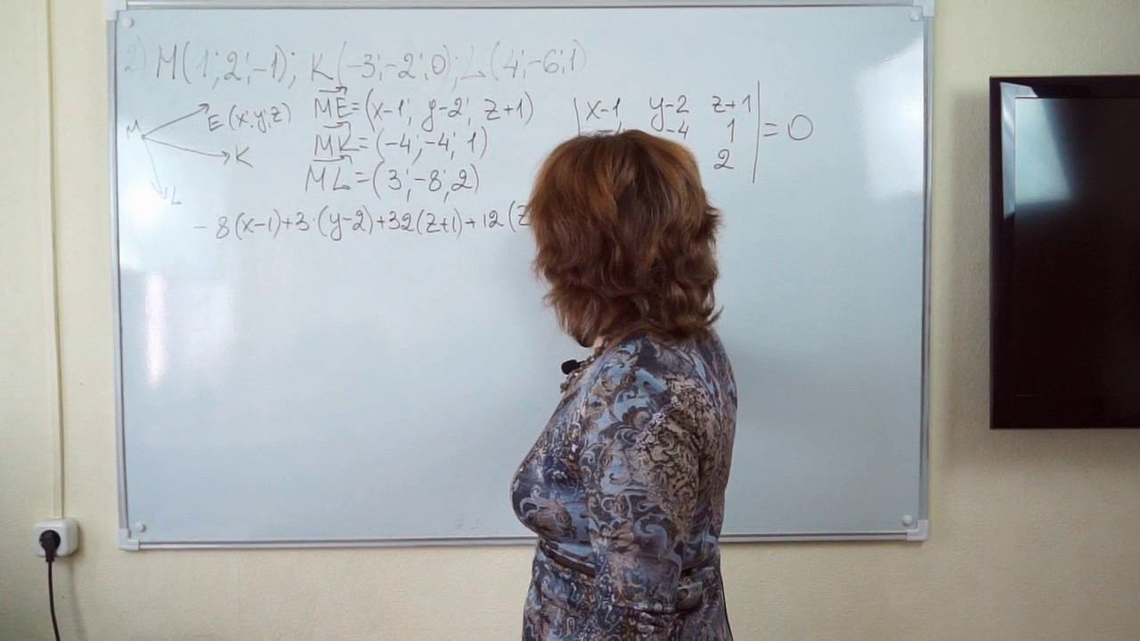 Александрова С.В. Лабораторная работа №1. Разбор заданий к расчетной работе (Часть 1)