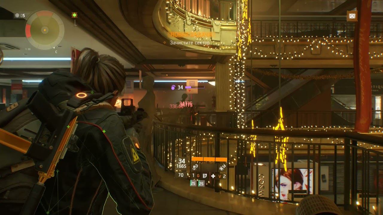 Tom Clancy's The Division "Торговый центр на Бродвее"