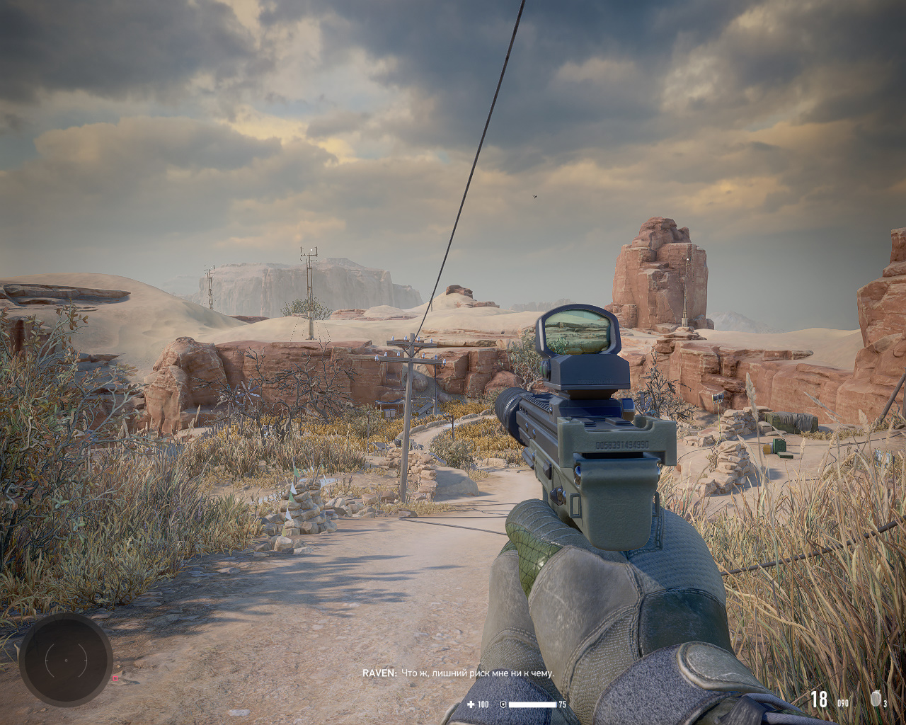 Sniper Ghost Warrior Contracts 2 Прохождение 13 Высоты Таджмид. Устраните Хамзу Хана Живко Драговича