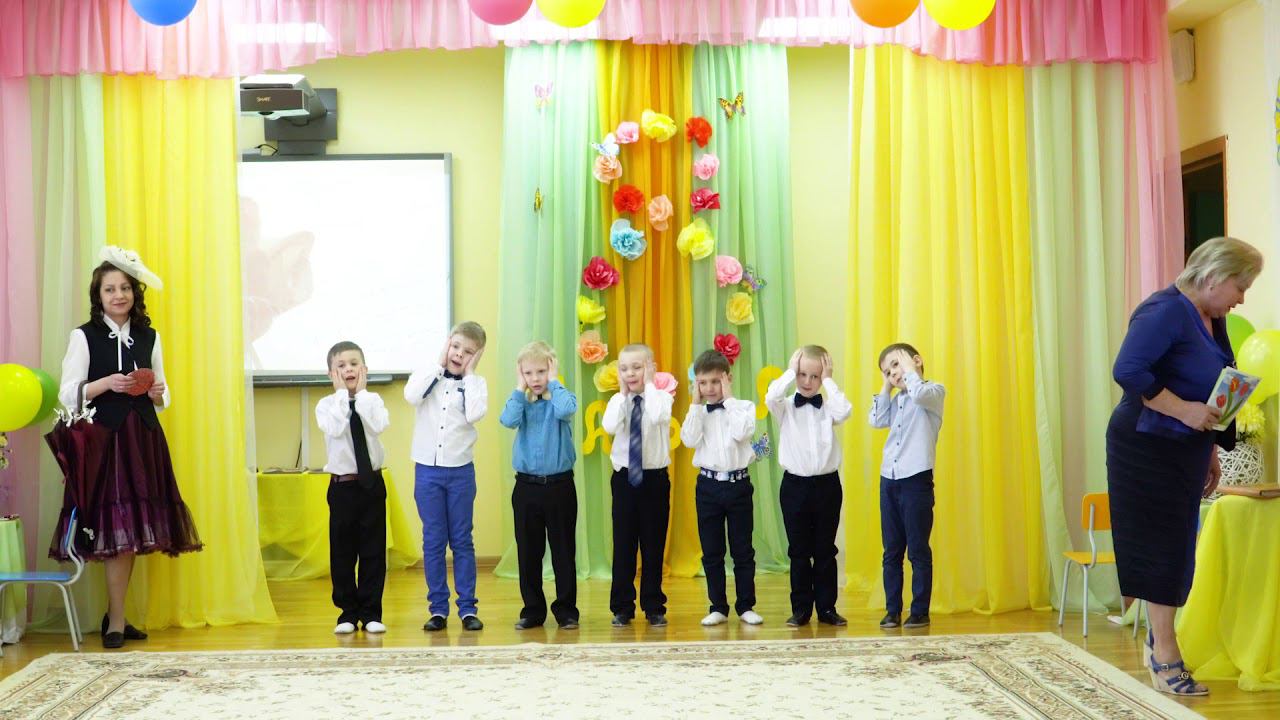 март 2020 сакд 20   перепутали