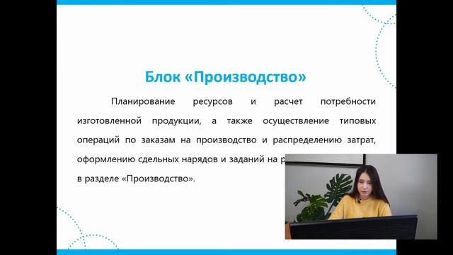 «1С:УНФ» - это лучший помощник руководителя? ч.1