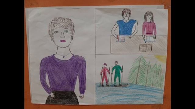 Наседкина Таисия "Моя мама - учитель"