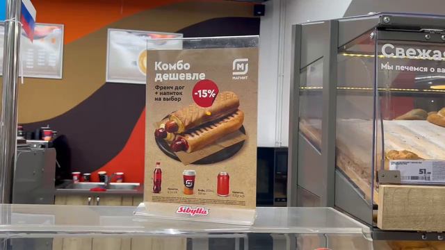 Уютная атмосфера, готовая еда и бесплатный Wi-Fi — вот за что наши покупатели любят «Магнит Сити»