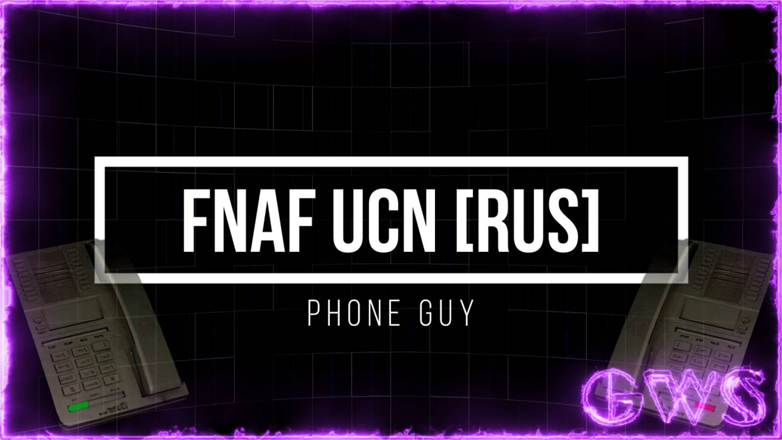 FNAF UCN [RUS] Голос Phone Guy на русском (Game Work Studio)