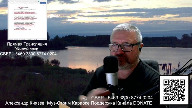 Муз-Стрим № 1 Ретро Шансон