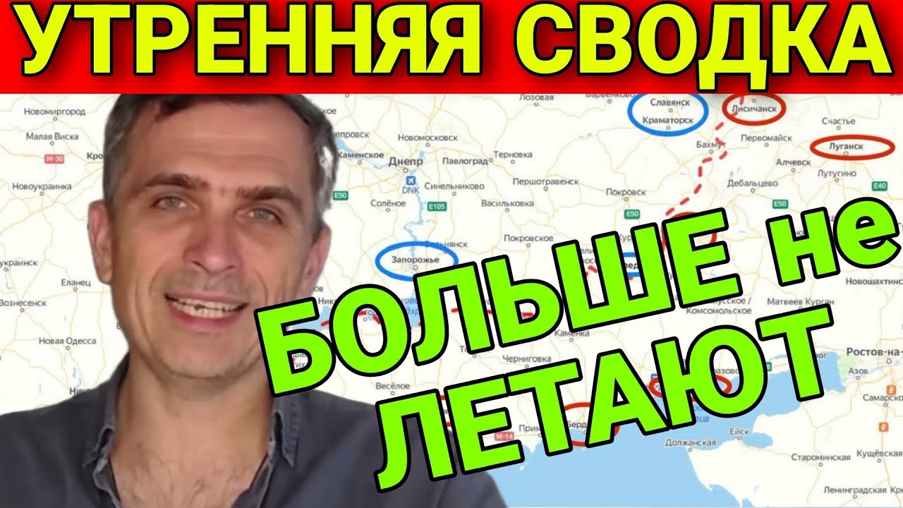 экстренно! Это случилось сегодня Утренний сводка на 22 апреля 08.00