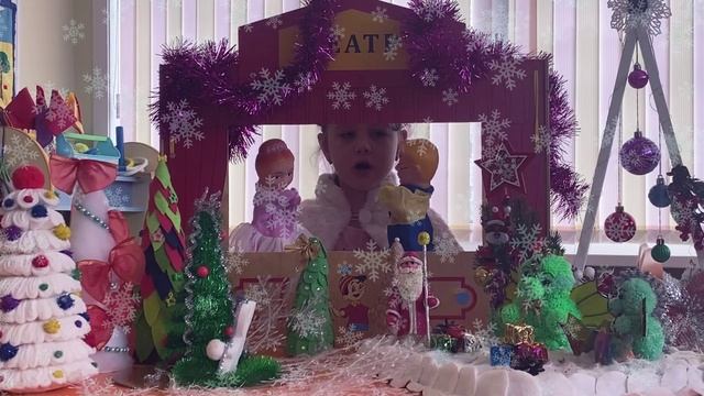 " Диалог королевы с профессором"