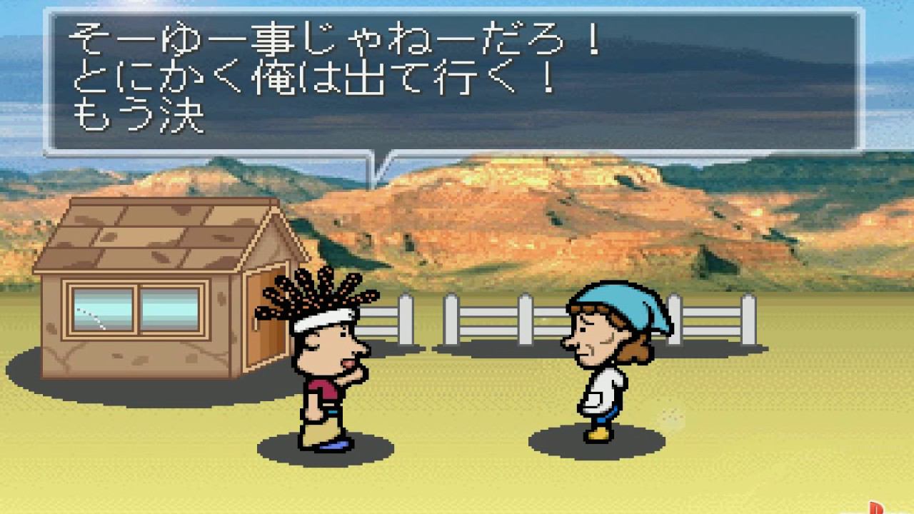 (SAT) 2Tax Gold (J) (T-4305G) GamePlay PSXPLANET.RU